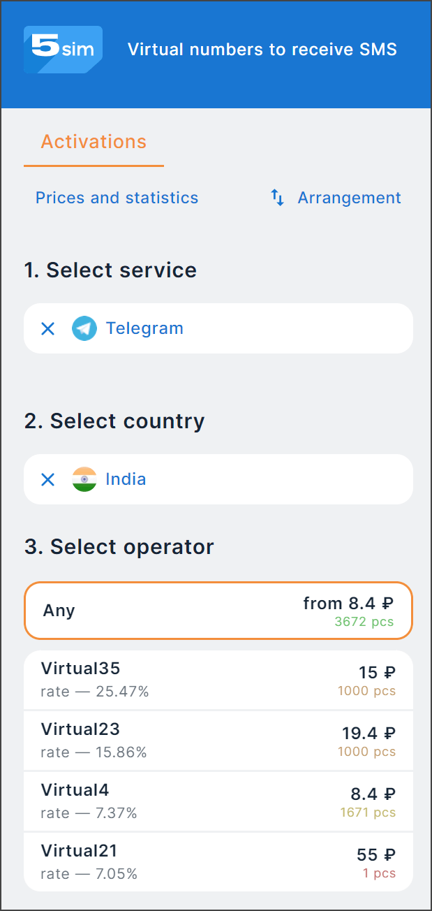 5sim 막힘 결제안됨 해결하는 방법